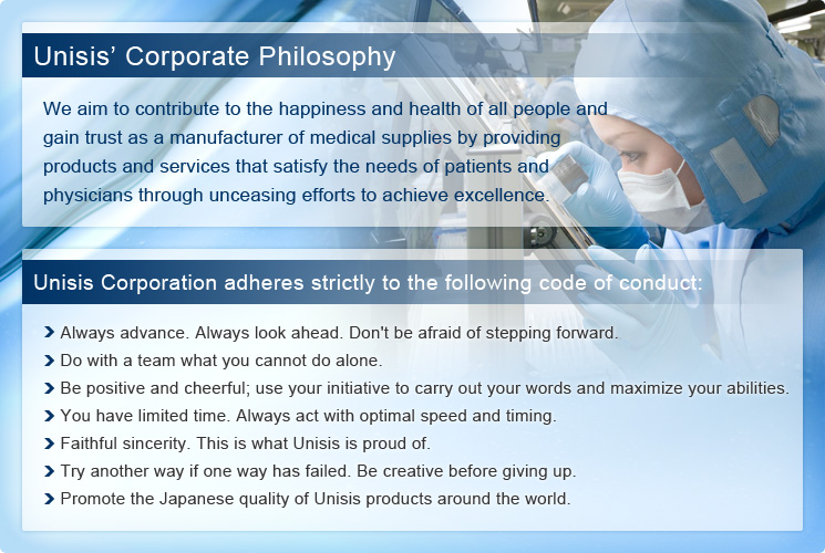 Business Philosophy｜Company profile｜UNISIS CORP.